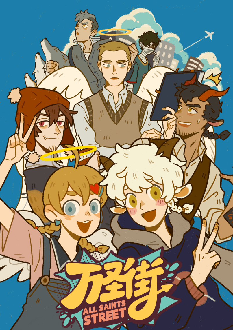 Wan Sheng Jie - Season 2 (S02) (2020) | ČSFD.cz