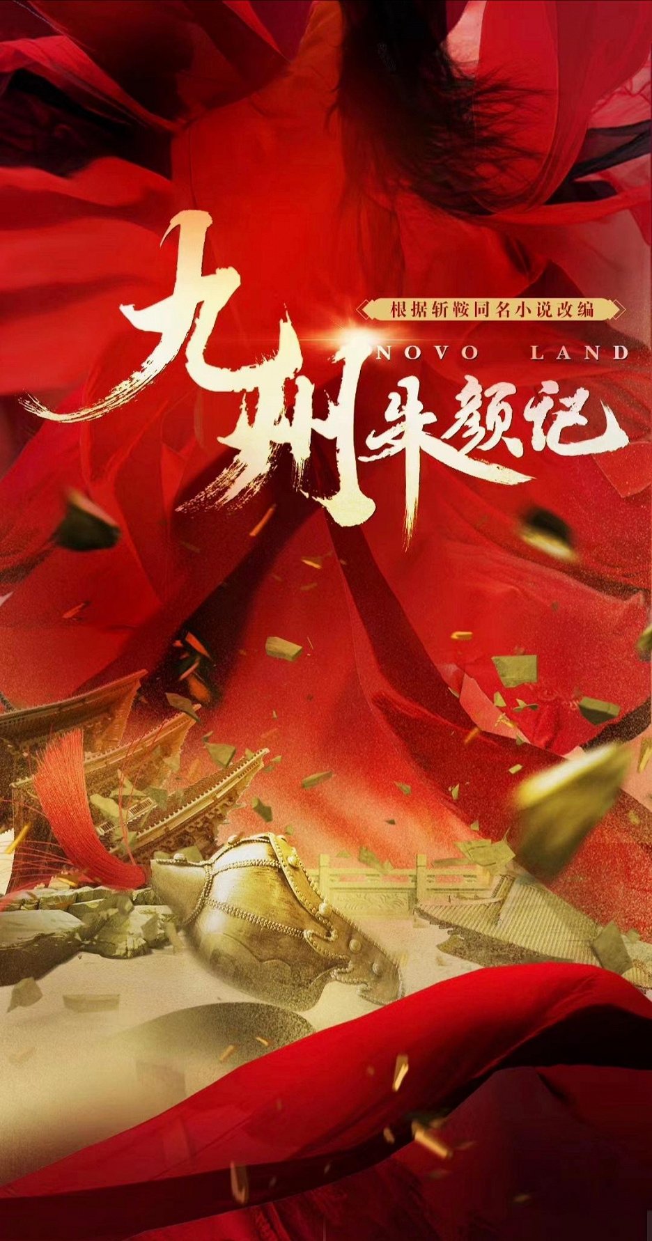 Shining Just for You (2022) | ČSFD.cz