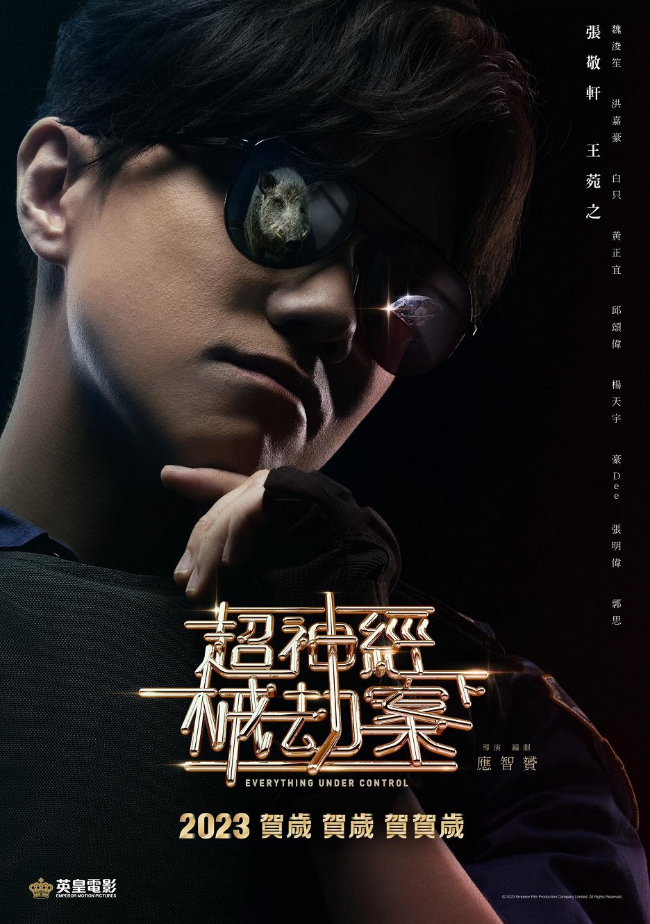 Everything Under Control (2023) | ČSFD.cz