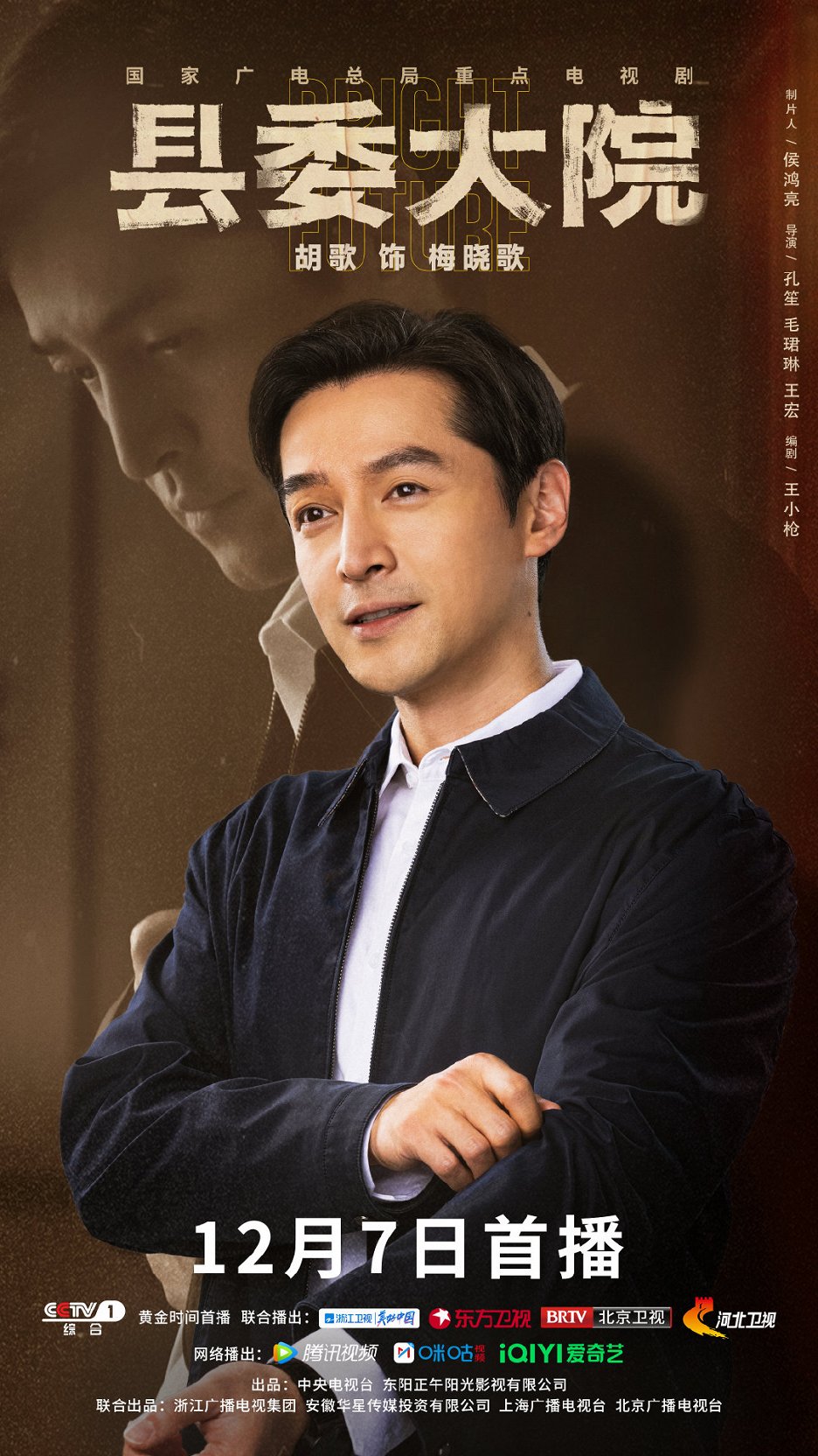Xian wei da yuan (2022) | ČSFD.cz