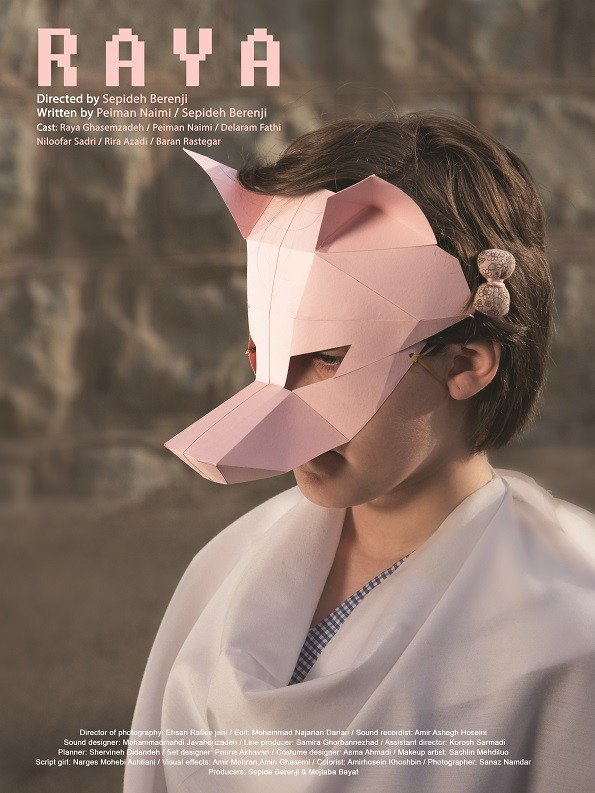 Rája (2020) | ČSFD.cz