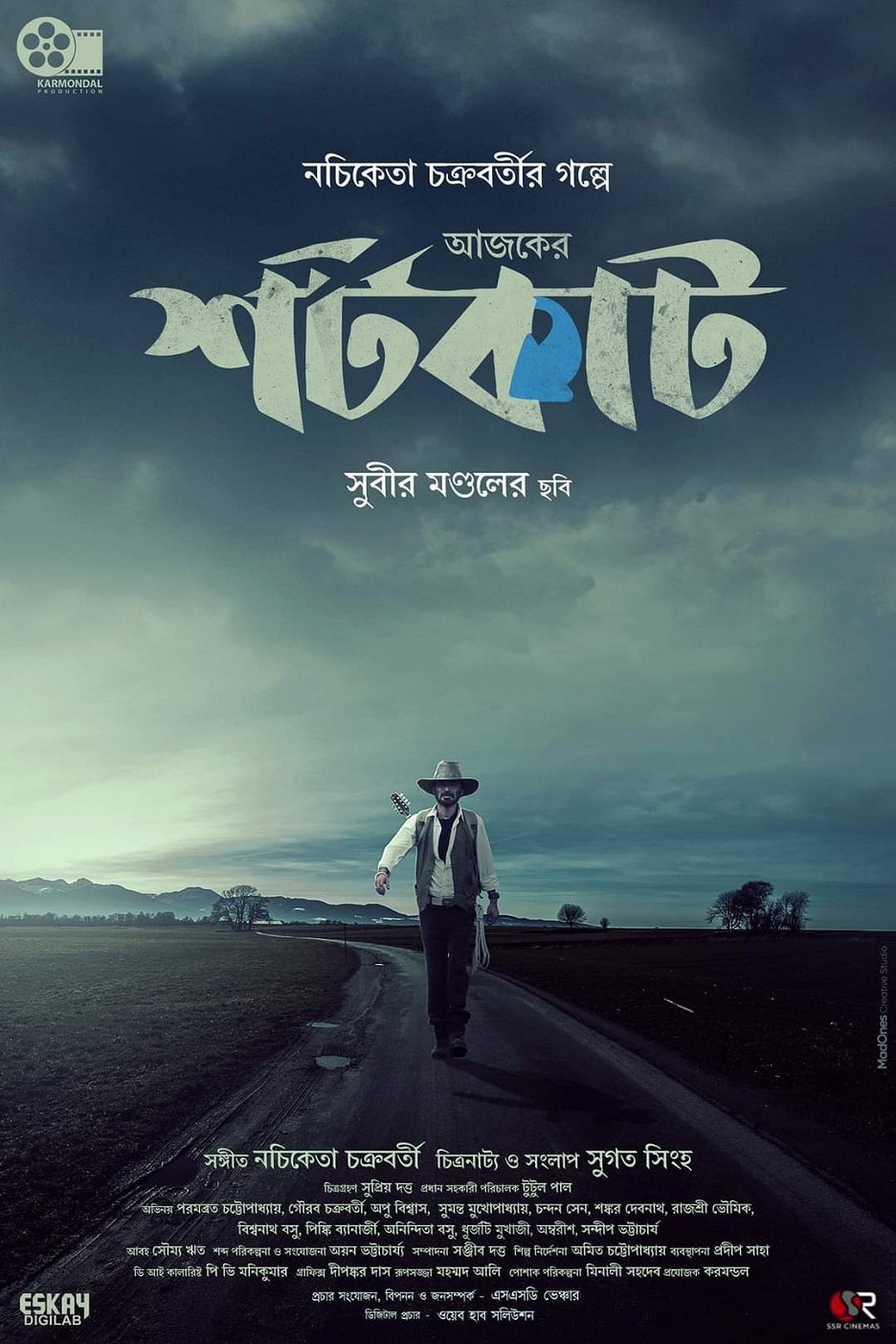 Ajker Shortcut (2022) | ČSFD.cz