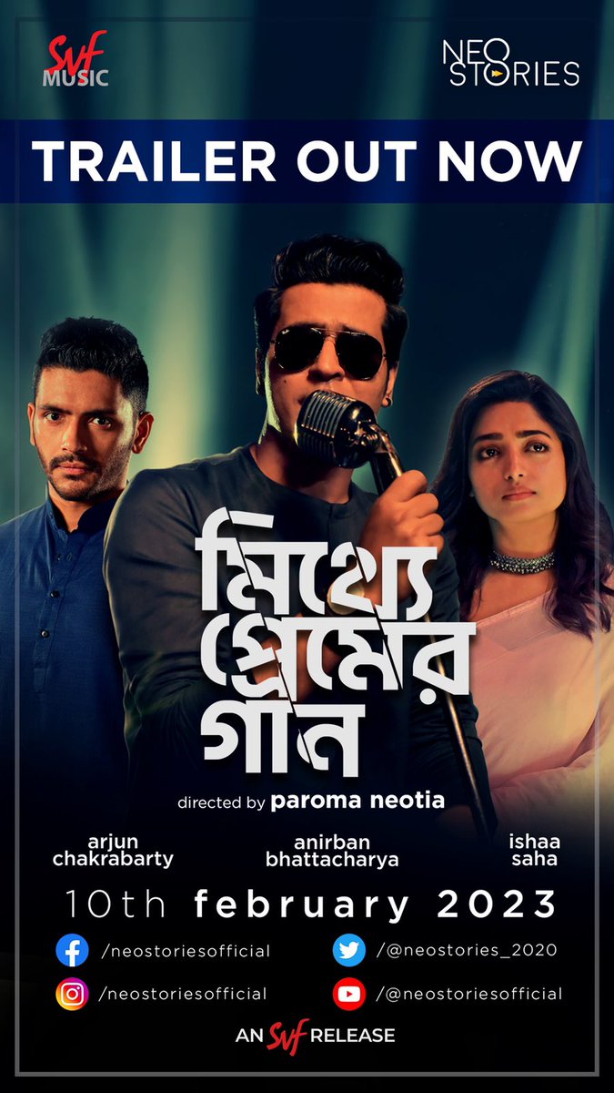 Mitthye Premer Gaan (2023) | Galerie - Plakáty | ČSFD.cz