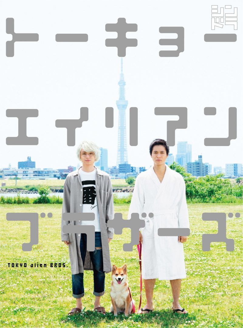 Tókjó alien brothers (2018) | ČSFD.cz
