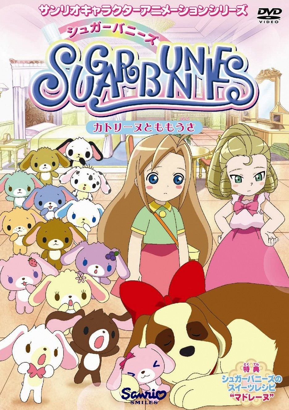 Sugar Bunnies - Season 1 (S01) (2007) | ČSFD.cz