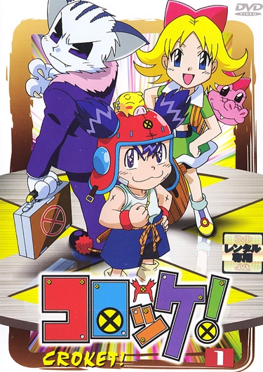 Croket! (2003) | ČSFD.cz