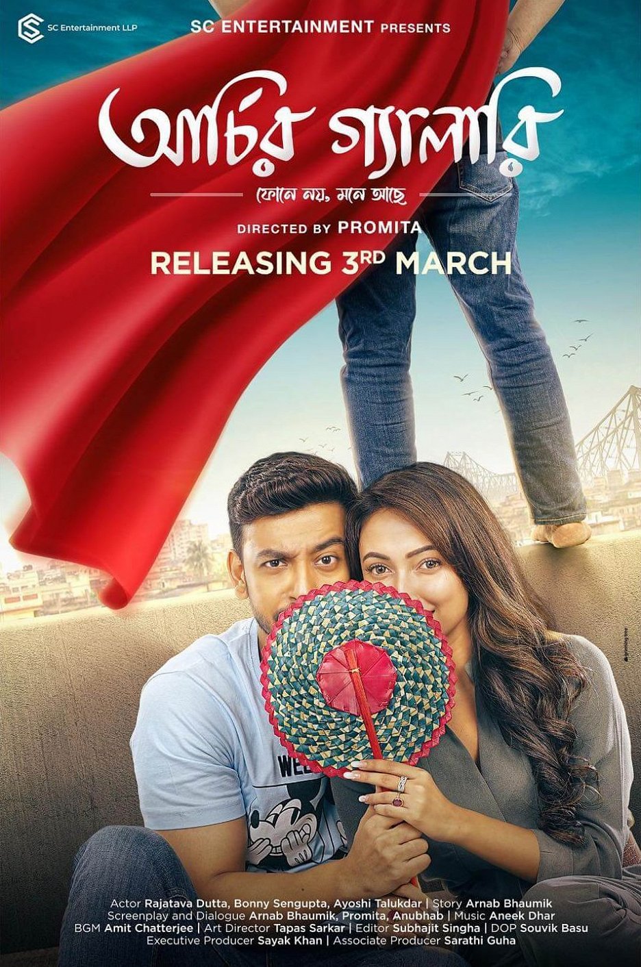 Archie'r Gallery (2023) | ČSFD.cz