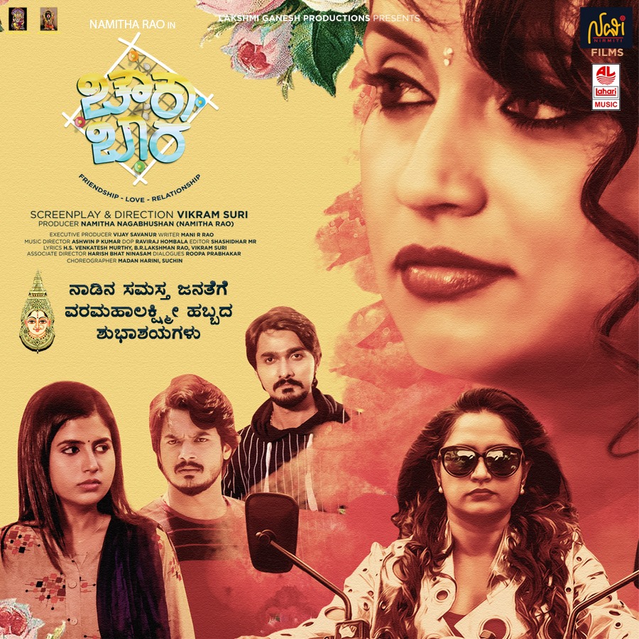 Chowka Bara (2023) | ČSFD.cz