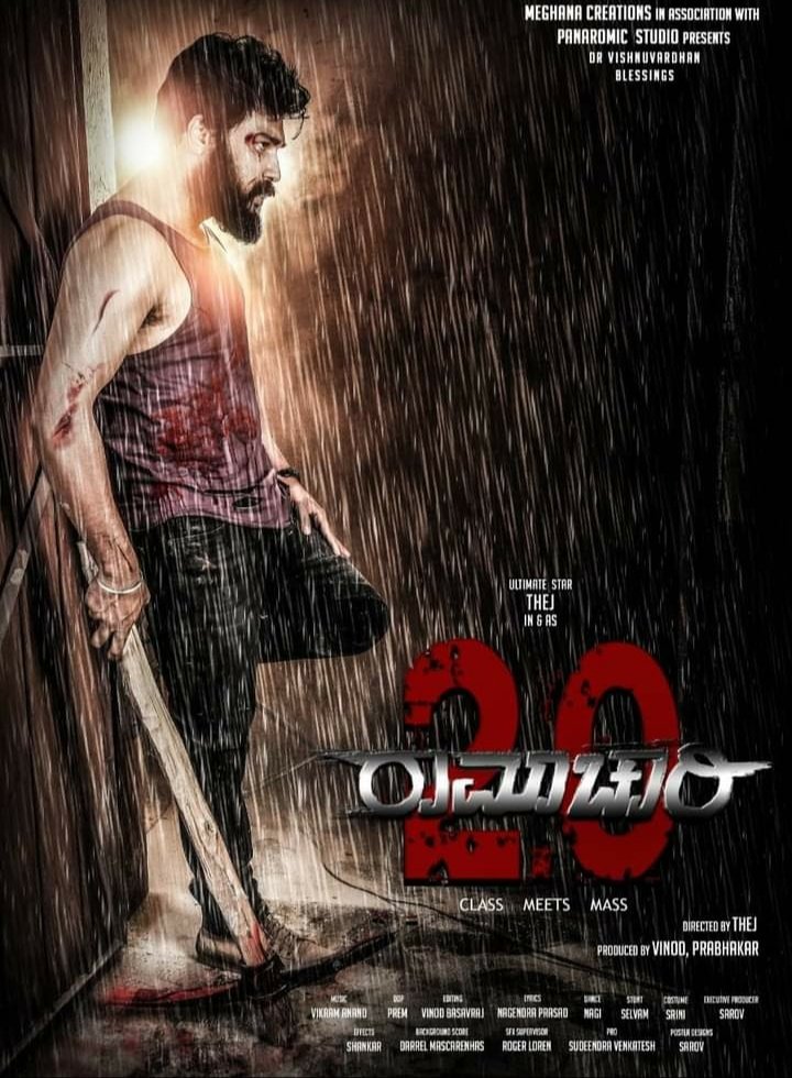 Ramachari 2.0 (2023) | ČSFD.cz