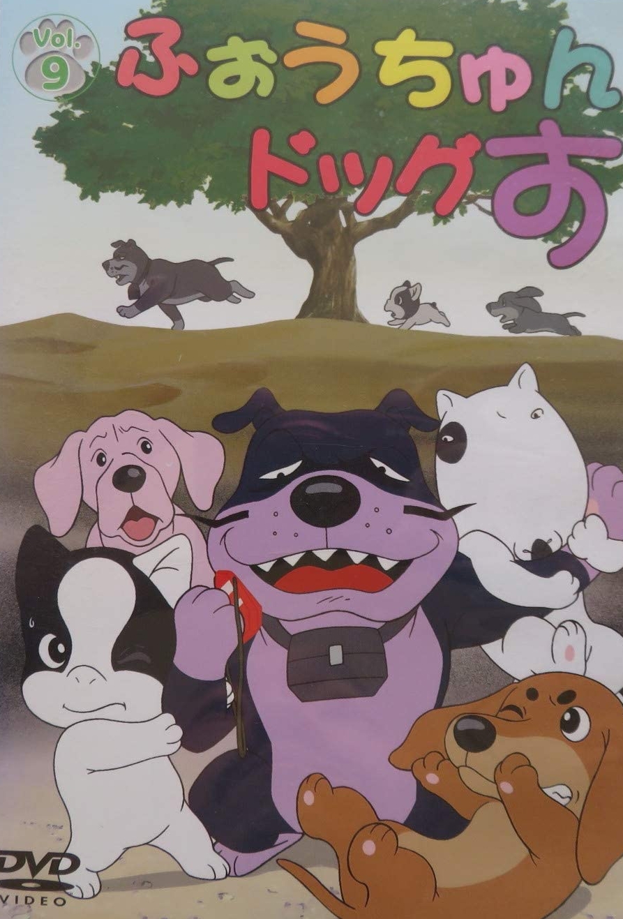 Fortune Dogs (2002) | ČSFD.cz