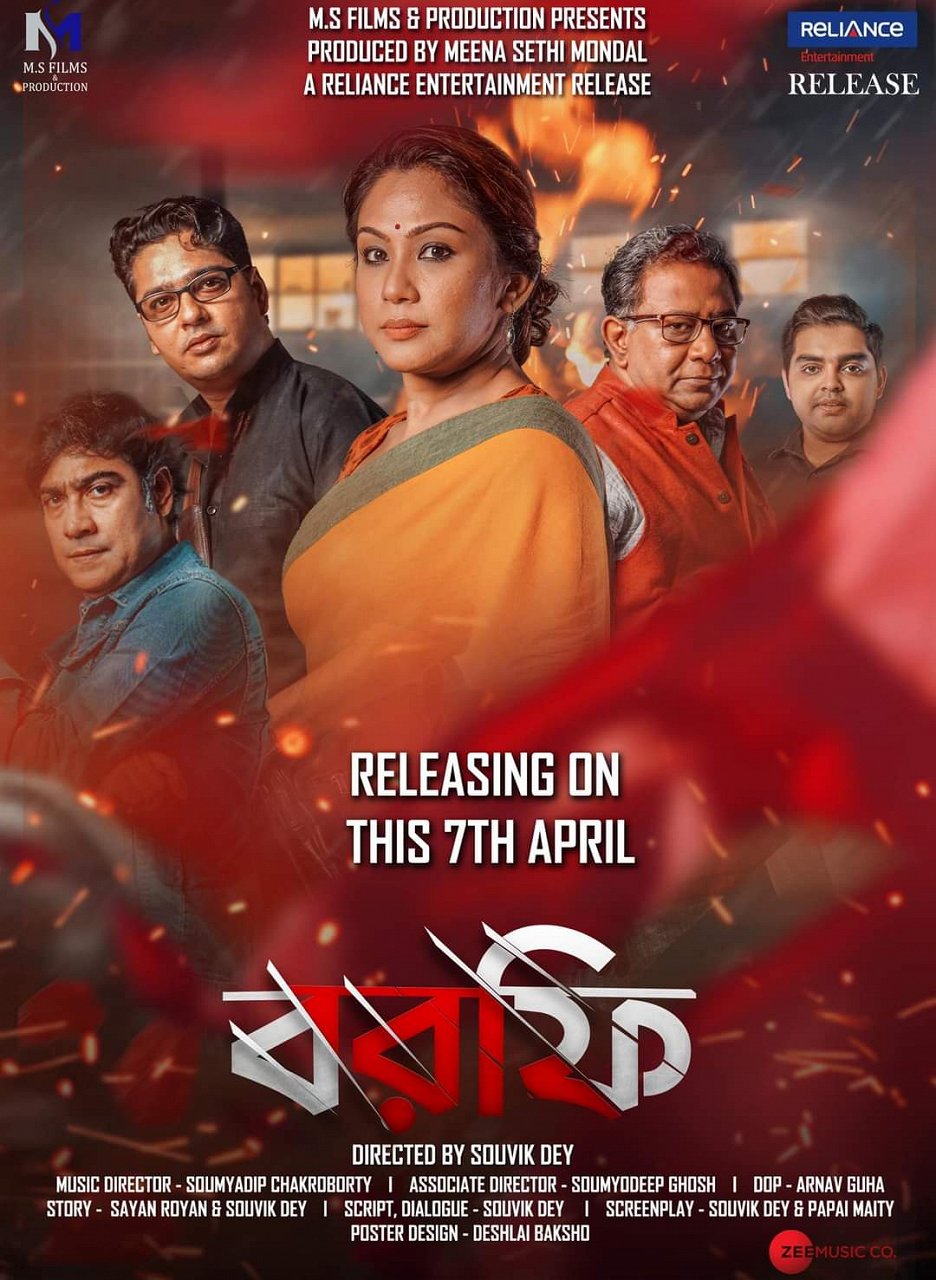 Borfi (2023) | ČSFD.cz