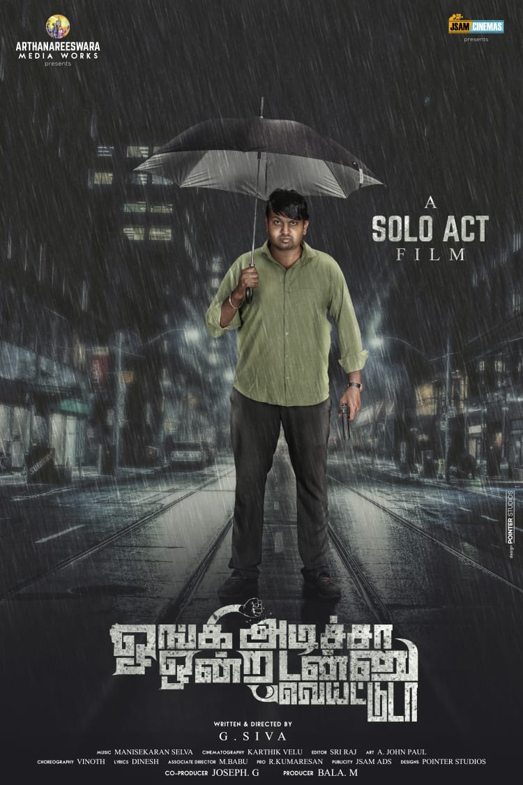 Oongi Adicha Ondra Ton Weightu Da (2023) | ČSFD.cz