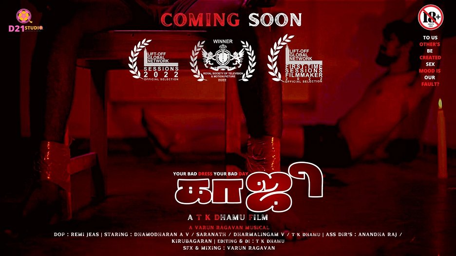 Gaaji (2023) | ČSFD.cz