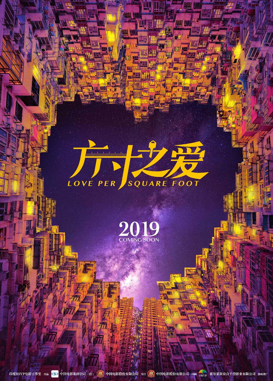 Love Per Square Foot 2018 SFD cz Love Per Square Foot 2018 SFD cz
