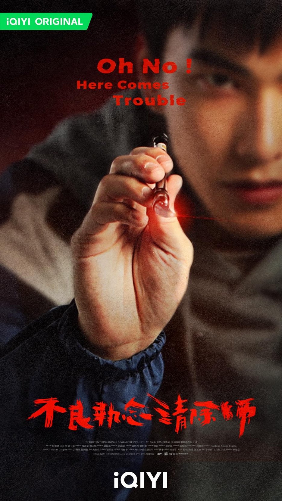 Bu liang zhi nian qing chu shi (2023) | ČSFD.sk