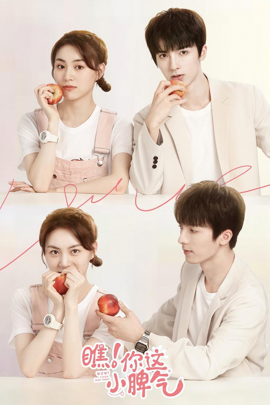 Wow! Your Little Temper (2023) | Galerie - Plakáty | ČSFD.cz