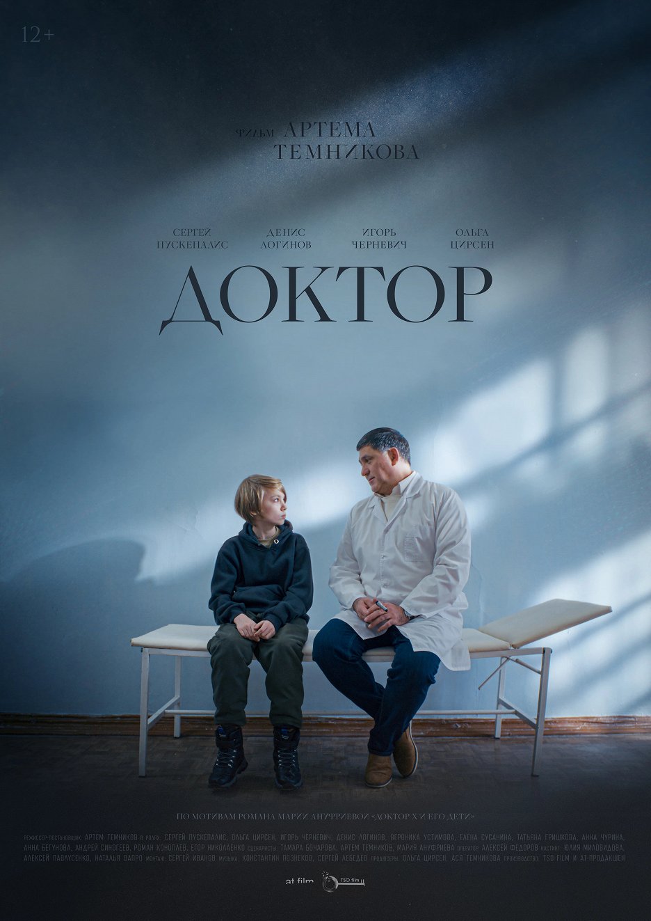 Doktor (2023) | ČSFD.cz