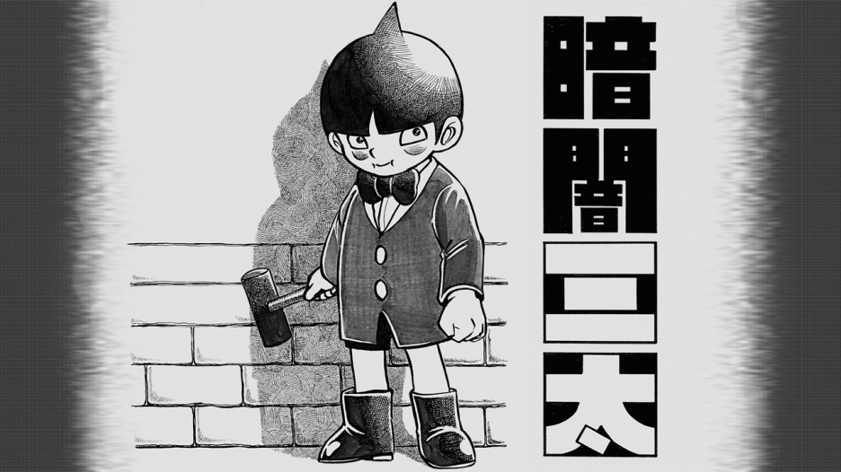 Kurajami Santa (2015) | ČSFD.cz