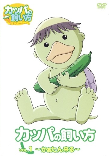 Kappa no kaikata (2004) | ČSFD.cz