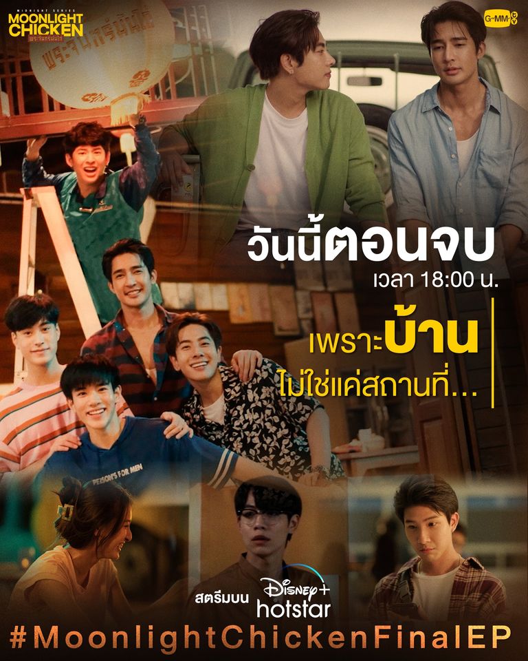 Moonlight Chicken - Episode 8 (E08) (2023) | ČSFD.cz