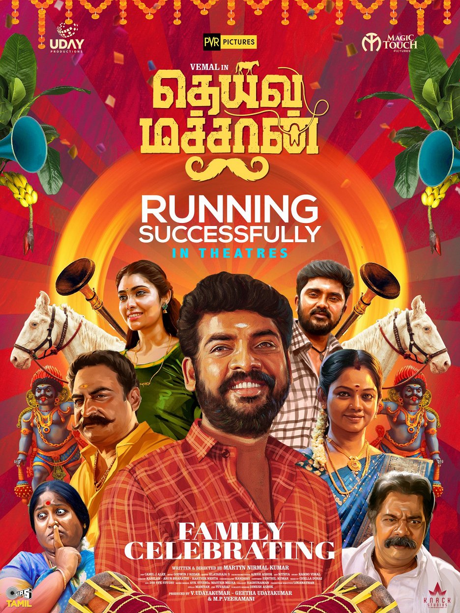 Deiva Machan (2023) | ČSFD.cz