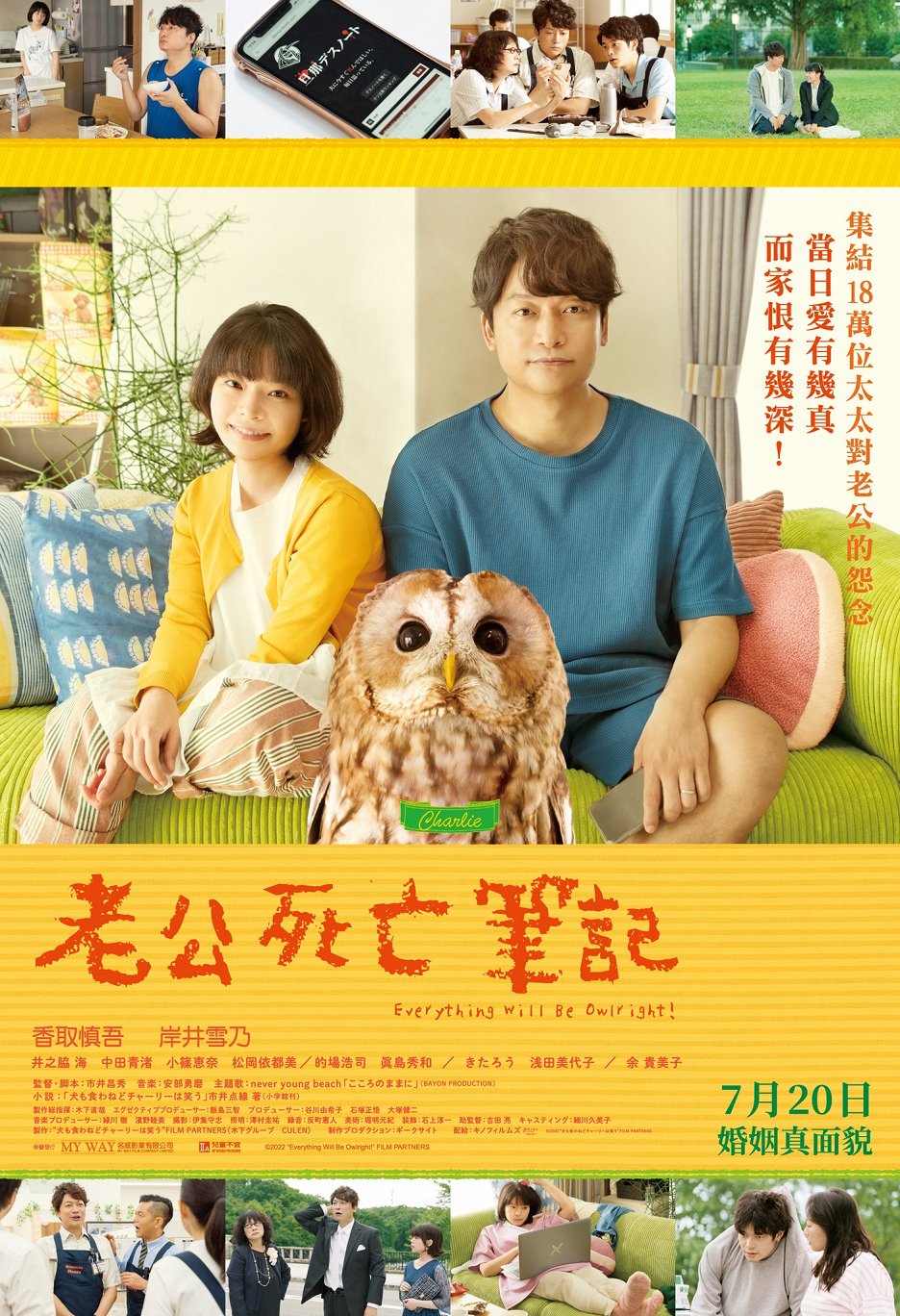 Inu mo Kuwane do Charlie wa Warau (2022) | ČSFD.cz