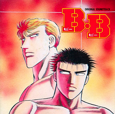 Burning Blood (1990) | ČSFD.cz