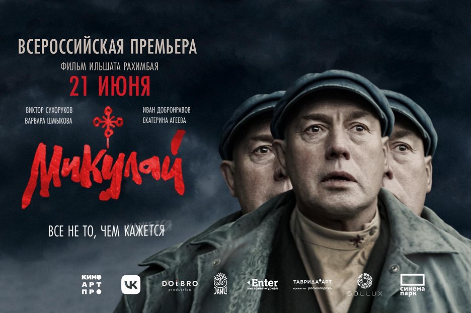 Mikulaj (2022) | ČSFD.cz