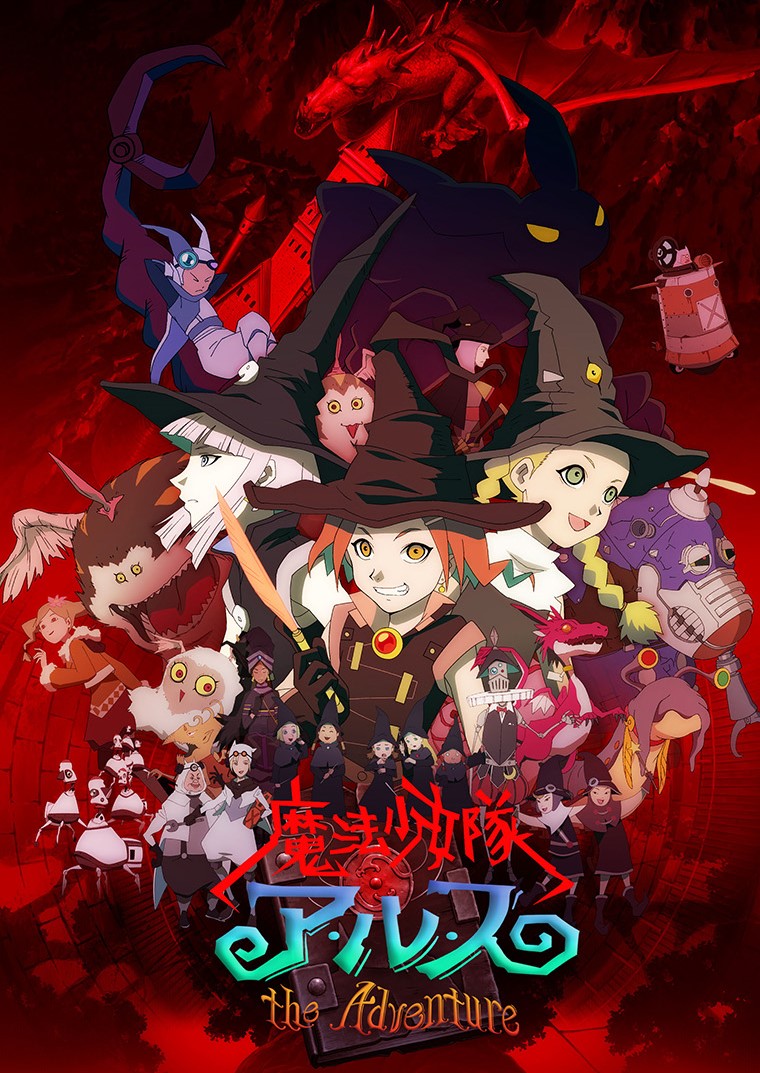 Tweeny Witches: The Adventures (2007) | Episodes | ČSFD.cz