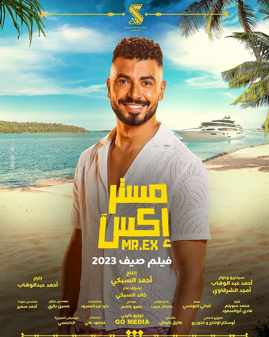 Mr. Ex (2023) | ČSFD.cz