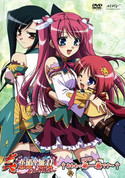 Koihime musó - Otome Tairan (S03) (2010) | ČSFD.cz