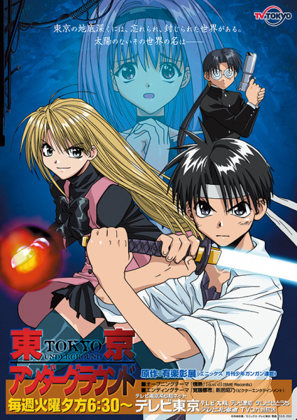 Tokyo Underground (2002) | ČSFD.cz