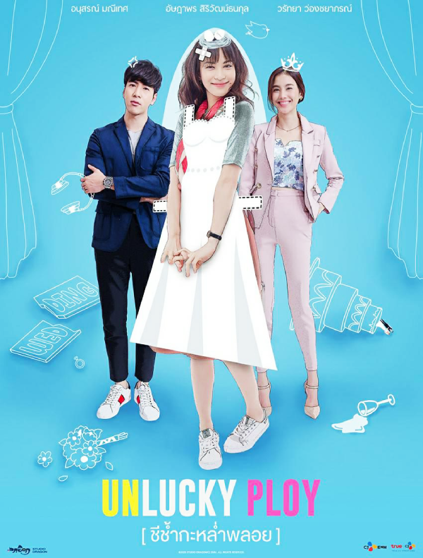 Unlucky Ploy (2020) | ČSFD.cz