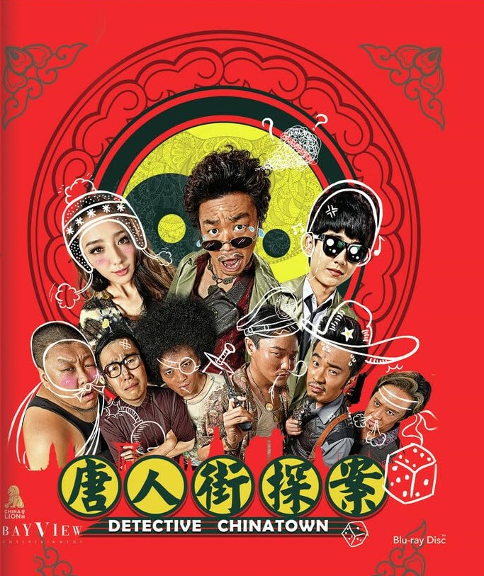 Tang ren jie tan an (2015) | ČSFD.cz