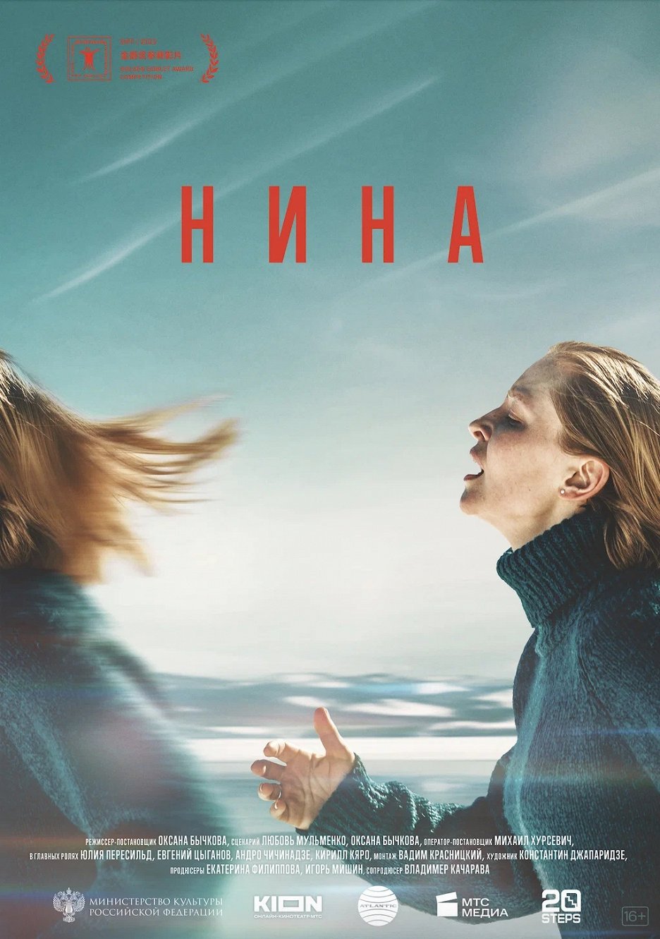 Nina (2023) | ČSFD.cz