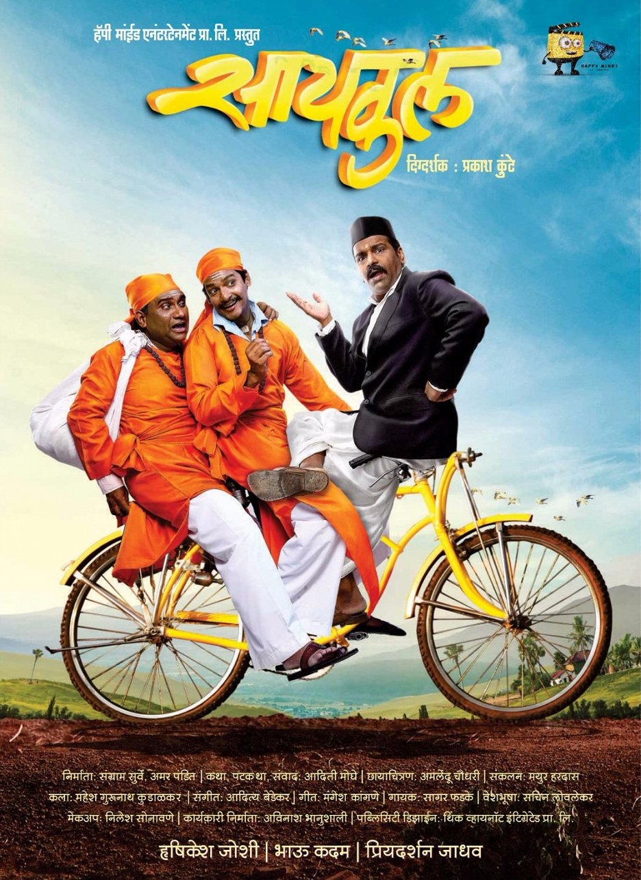 Cycle (2018) | ČSFD.cz