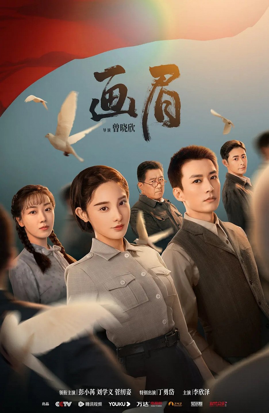 Hua Mei (2023) | ČSFD.cz