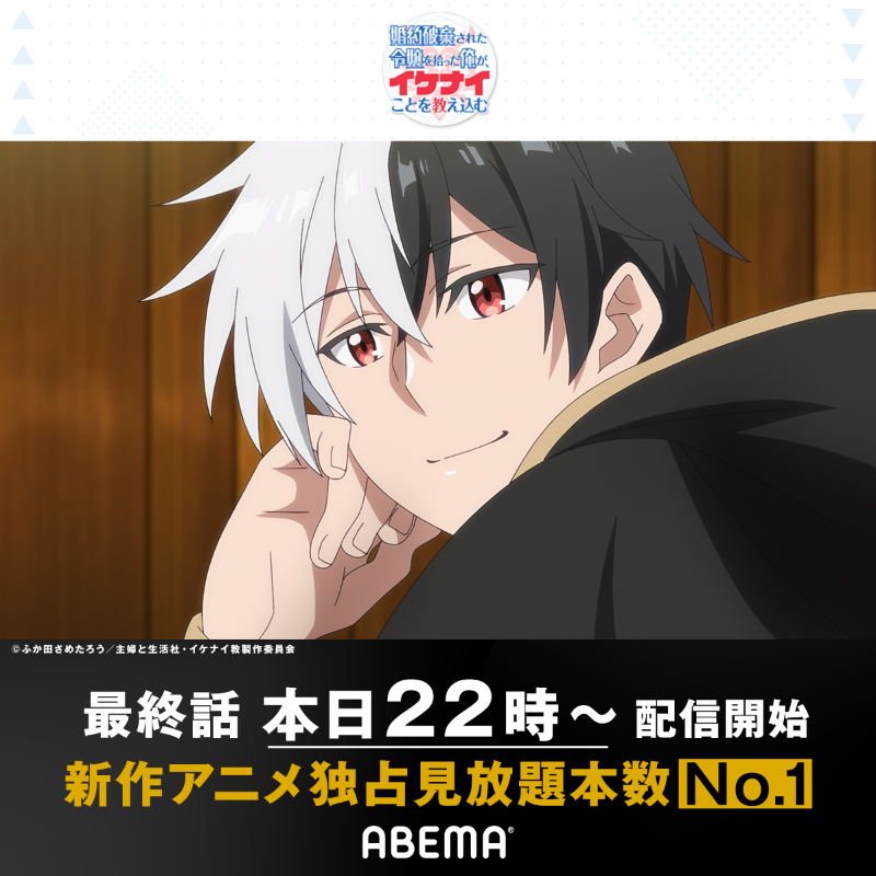 I’m Giving the Disgraced Noble Lady I Rescued a Crash Course in ...