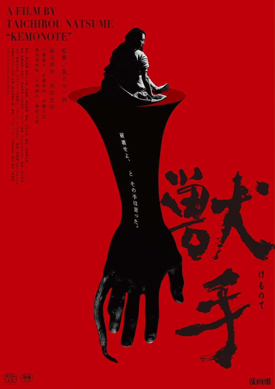 The Beast Hand (2023) | ČSFD.cz