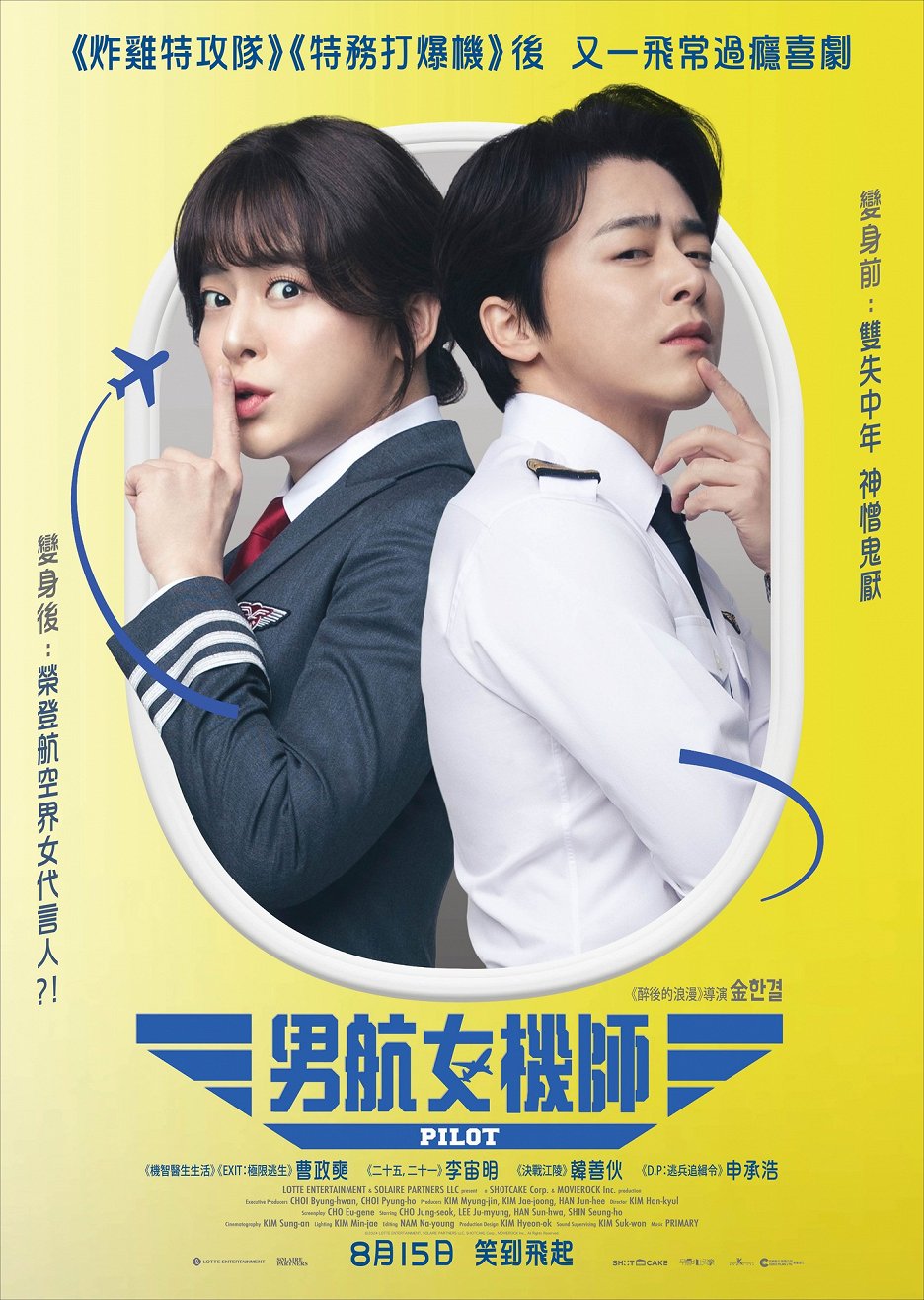 Pilot (2024) | ČSFD.cz