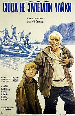 Sjuda ně zaletali čajki (1978) | ČSFD.cz