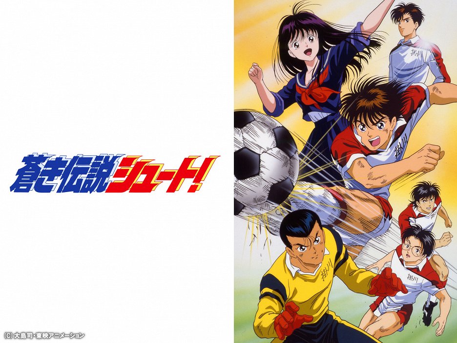 Aoki densecu Shoot! (1993) | ČSFD.cz