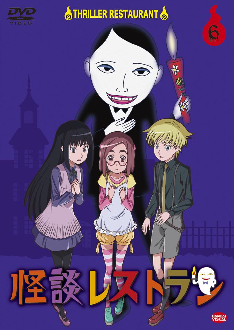 Kaidan Restaurant (2009) | ČSFD.cz