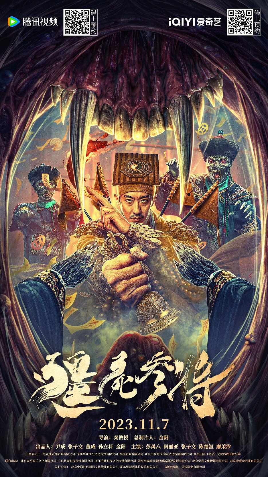 Zombie General (2023) | ČSFD.cz