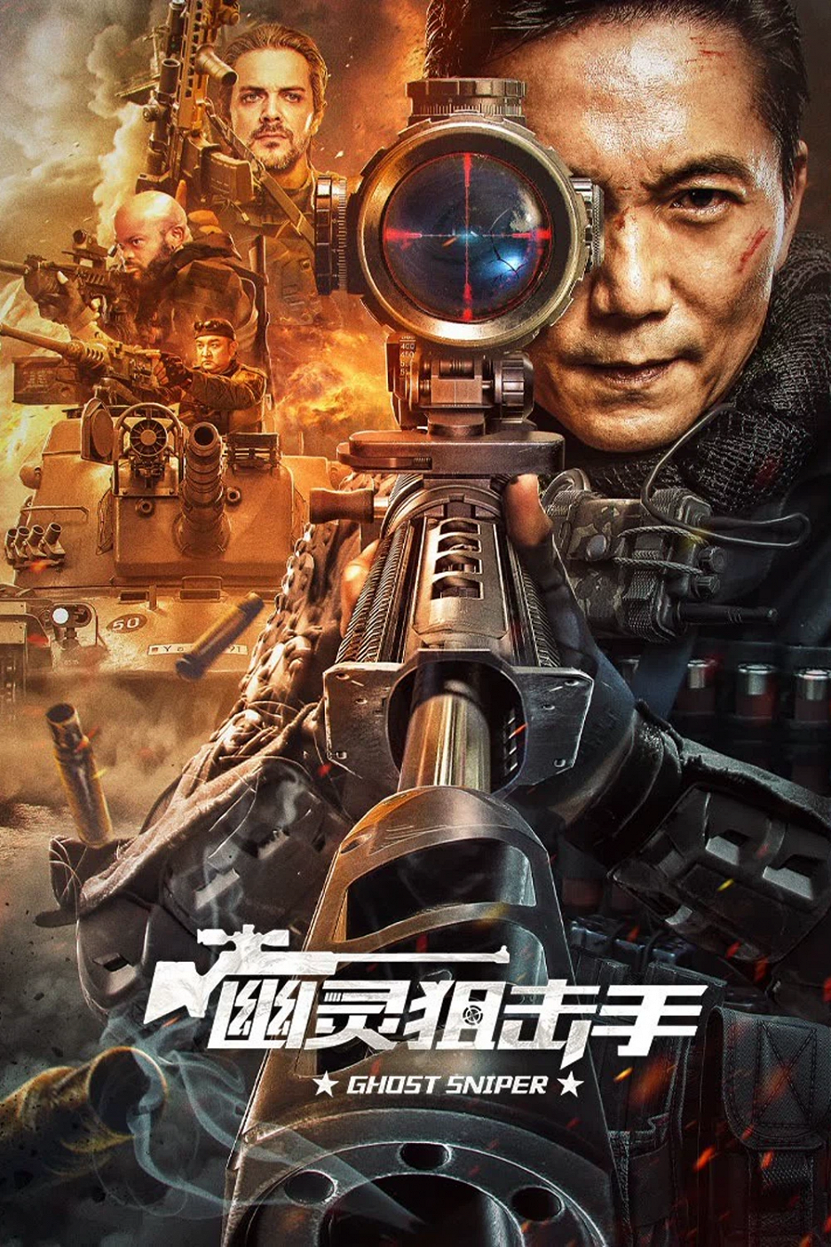 Ghost Sniper (2023) | ČSFD.cz