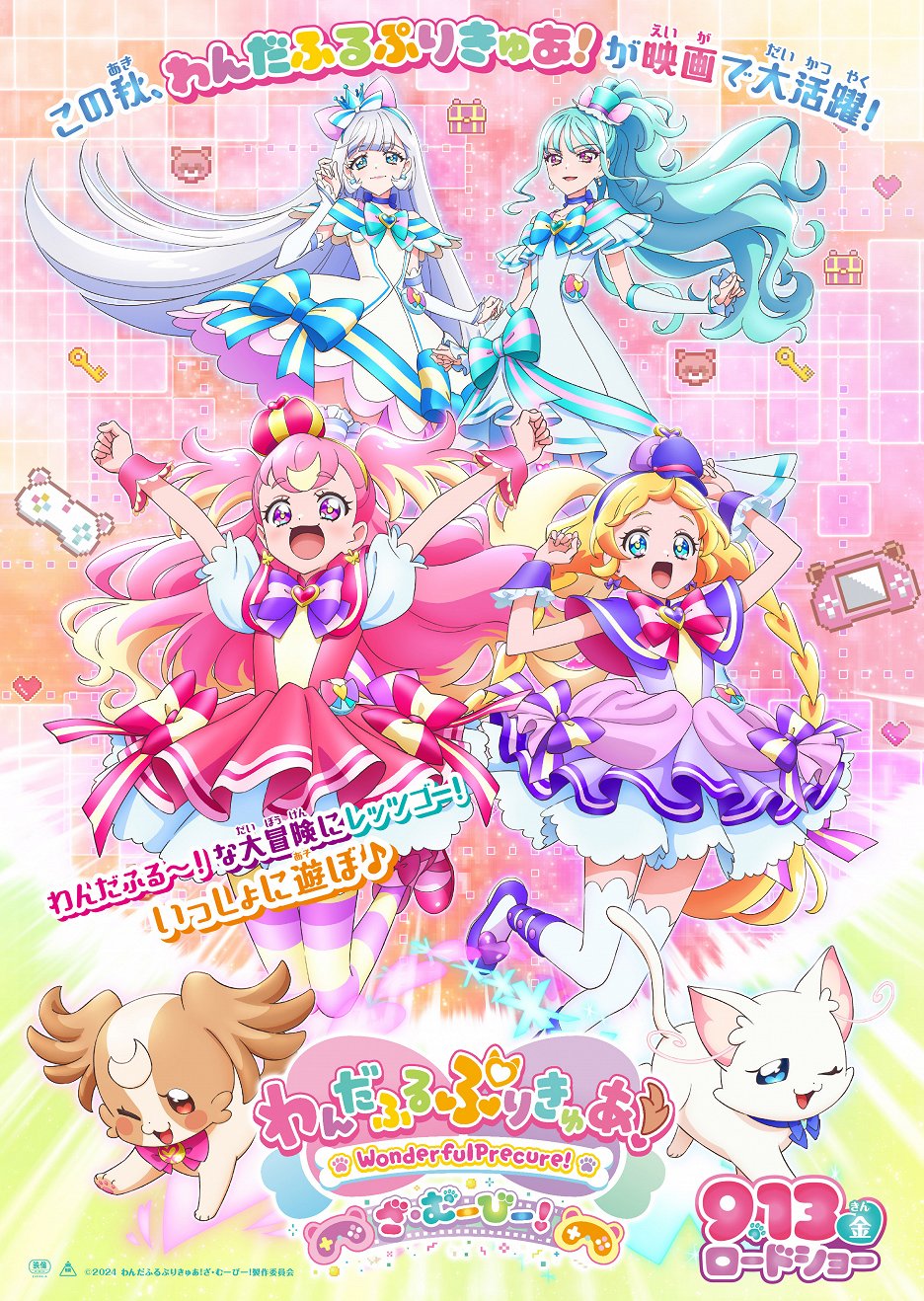 Wonderful Precure! The Movie! (2024) | ČSFD.cz