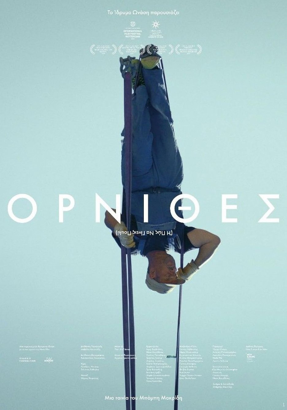 Ornithes (I pos na gineis pouli) (2020) | ČSFD.cz