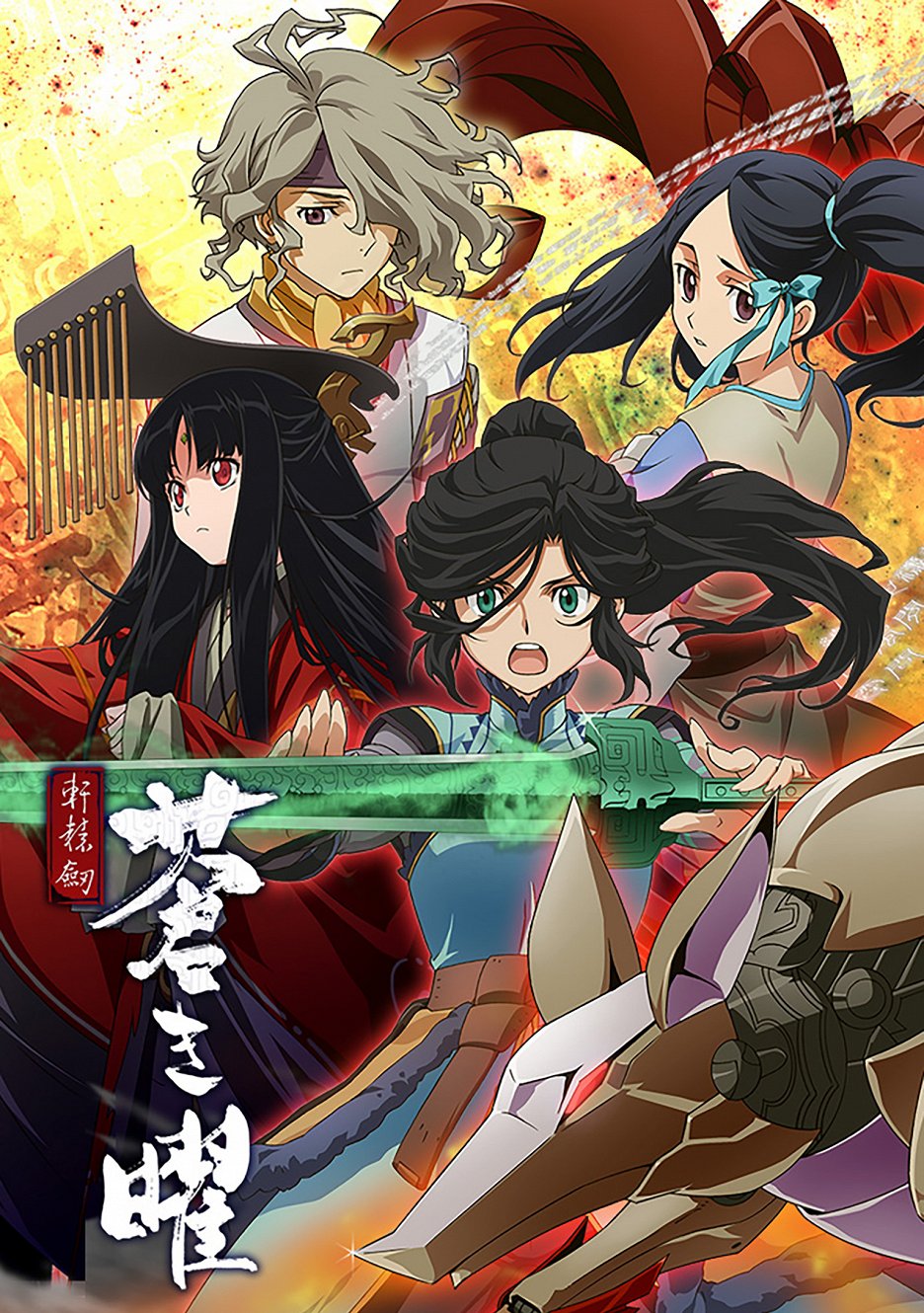 Ken en ken: Aoki kagajaki (2018) | ČSFD.cz