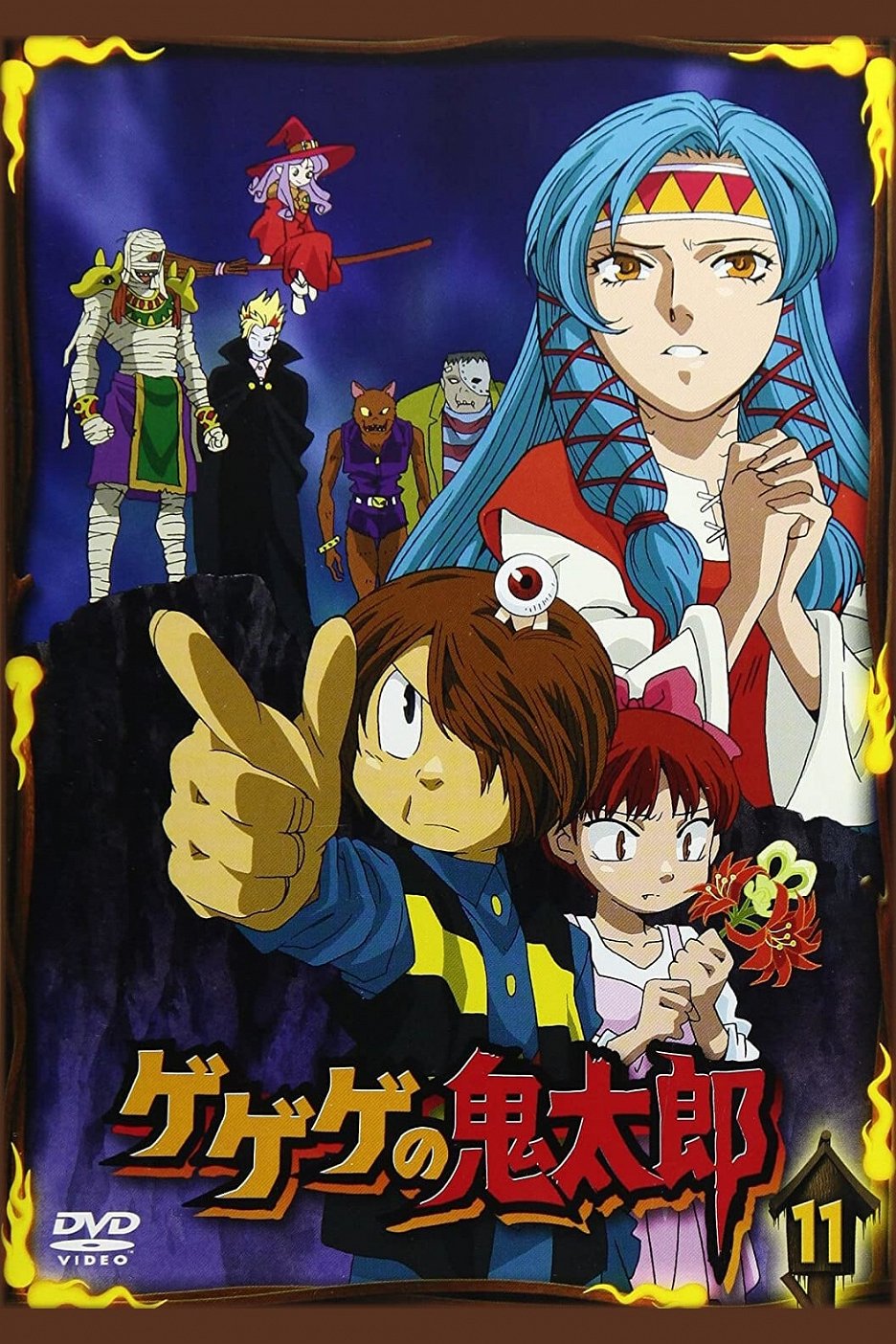 Gegege no Kitaró (2007) | ČSFD.cz