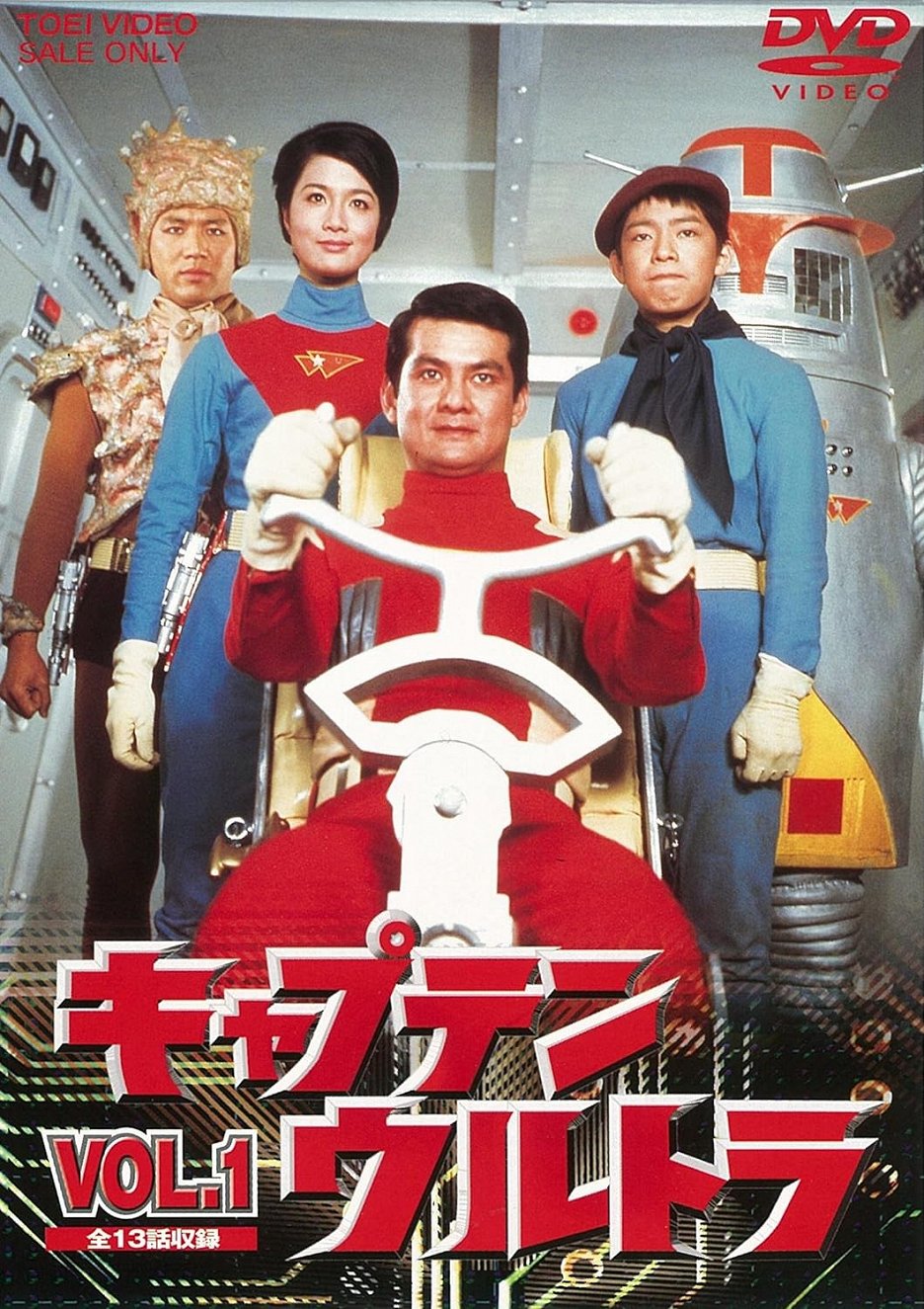 Captain Ultra (1967) | ČSFD.cz